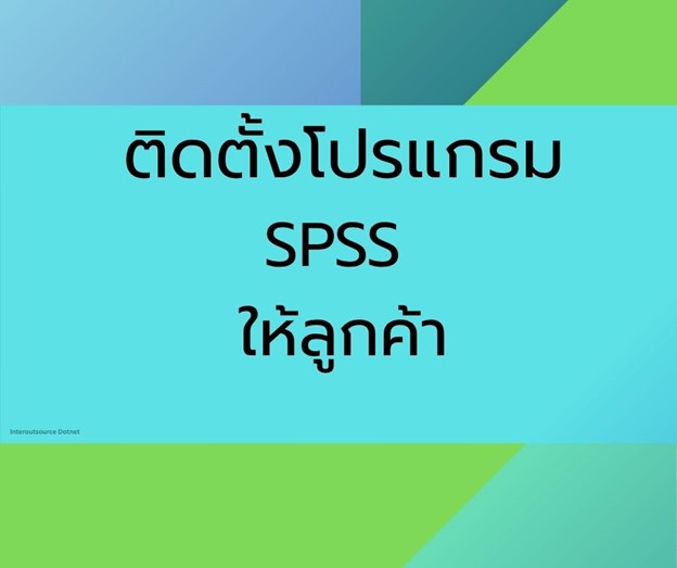 ตัวอย่างปัญหา และวิธีแก้ไขด้วยออนไลน์ - FixIT.in.th